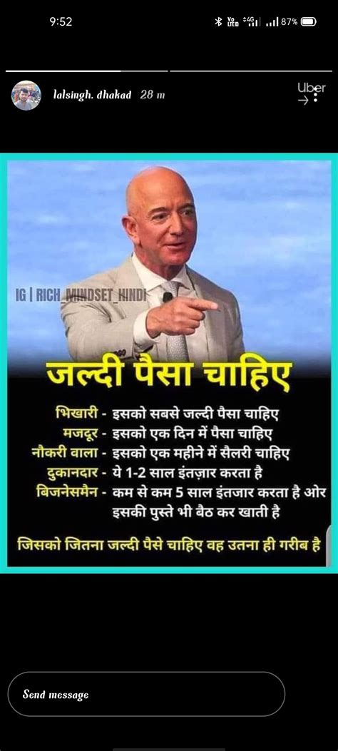 Rohit Patel Posted On Linkedin