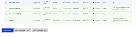 drupal8⇒9へのバージョンアップの流れと注意点について語ってみた！ websas scsk株式会社