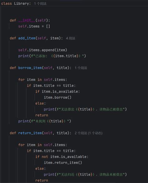 Python Csdn博客