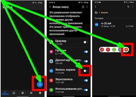 Как включить запись экрана на самсунге м12