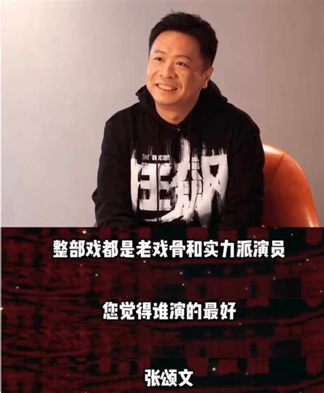 狂飙发声来了否认与张译不和评论区却翻车导演先道歉 宣传 恶意 安欣