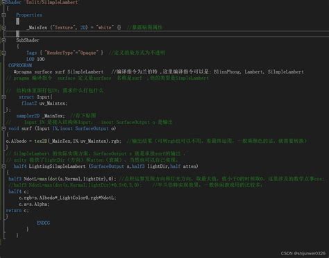 Unity Shader兰伯特 Silmplelambert Csdn博客