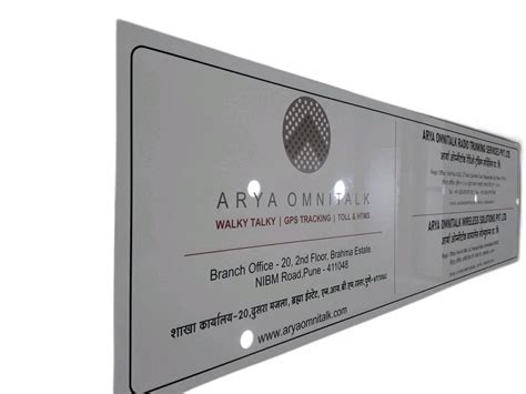 Name Boards At Rs 699 Sq Ft In Pune Id 2854953137897