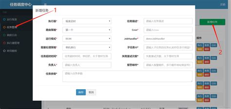 xxl job 分布式任务调度平台 许雪里 csdn博客