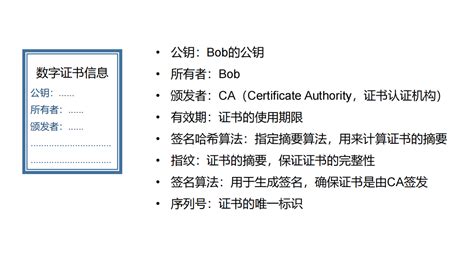 企业支付开发基础 微信支付 支付安全（证书秘钥签名）微信支付公钥 Csdn博客