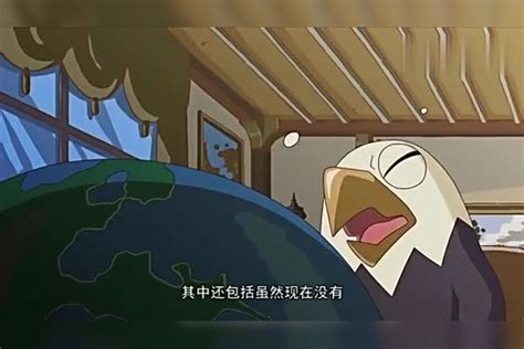 那年那兔那些事儿虽然鹰酱脚那么短，但看上去还是萌萌哒嘛！