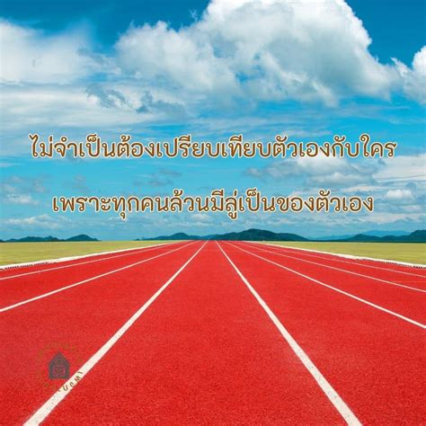 การ์ด No 14629 คติคำคม ข้อคิดสอนใจ