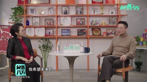 【问答八方】春蔚对话汪小菲｜广东卫视财经郎眼 荔视频