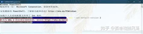 Windows Subsystem For Linux（wsl）的安装、美化和增强 知乎