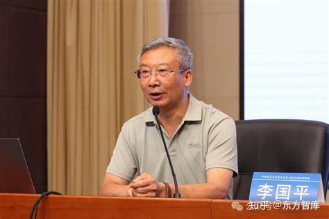 李国平简介及最新动态【著名区域经济专家】 邀请 知乎
