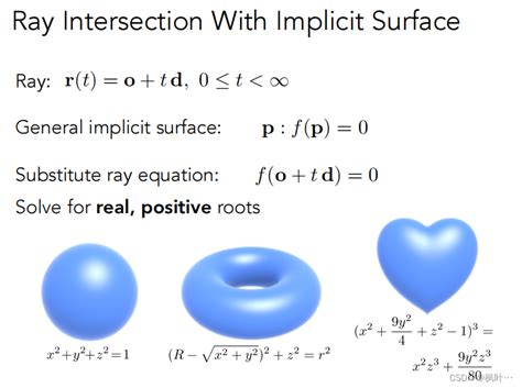 Shadow Mapping与光线追踪，软阴影和硬阴影，进行光线追踪（ray Tracing），光线投射（ray Casting），aabb包围盒，oct Tree 八叉树，kd Tree