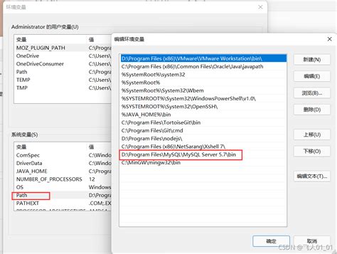 Windows命令行终端配置windows10设置 Cmd默认使用windows Terminal启动 Csdn博客