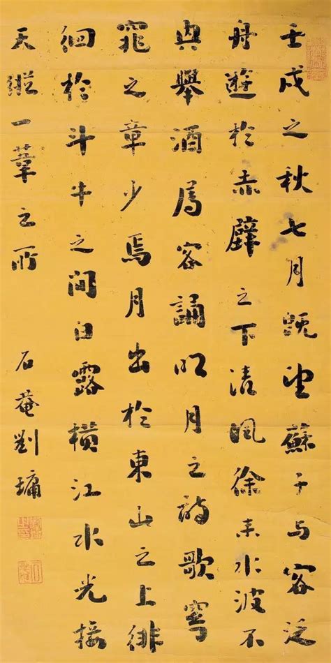 這八條準則讓你的書法變的有章法！ 每日頭條