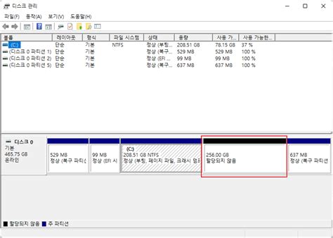 Linux 윈도우 리눅스우분투 듀얼부팅 세팅하기