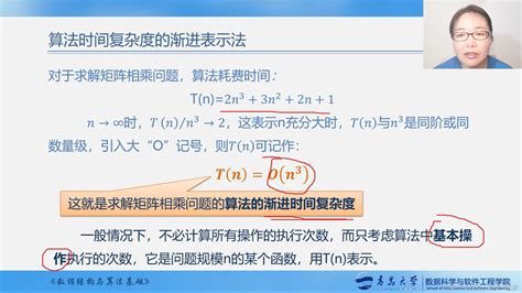 《数据结构与算法基础 By王卓老师》学习笔记——14算法与算法分析数据结构 王卓 Csdn博客 《数据结构与算法基础 By王卓老师》学习笔记——14算法与算法分析数据结构 王卓 Csdn博客