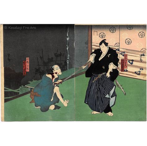 Original Kuchi E Woodblock Print 20 Kasasagi Fine Arts