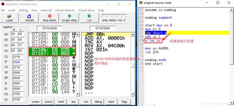 8086汇编转移指令8086汇编语言条件转移指令后面可以跟什么 Csdn博客 8086汇编转移指令8086汇编语言条件转移指令后面可以跟什么 Csdn博客