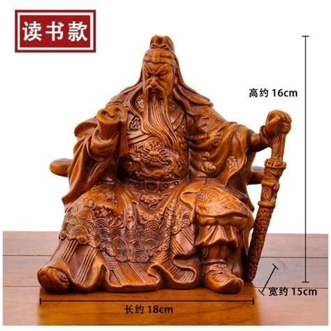 Jual Kwan Kong Kwan Kung Guan Yu Guan Seng Di Jun Patung Dewa