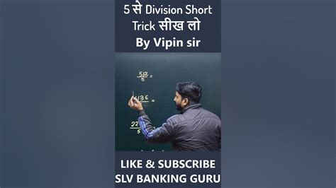 Multiplication Tricks In Maths Calculation Tricks Shorts Shorttrick