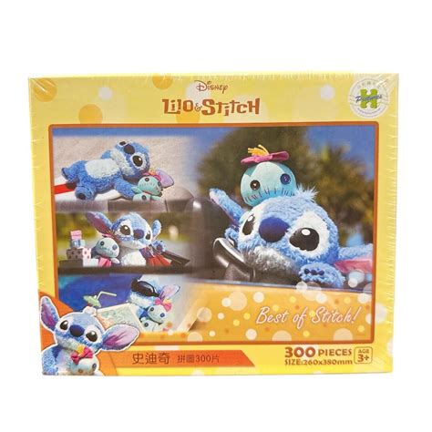史迪仔 Stitch 寫實公仔 300塊 砌圖 E54