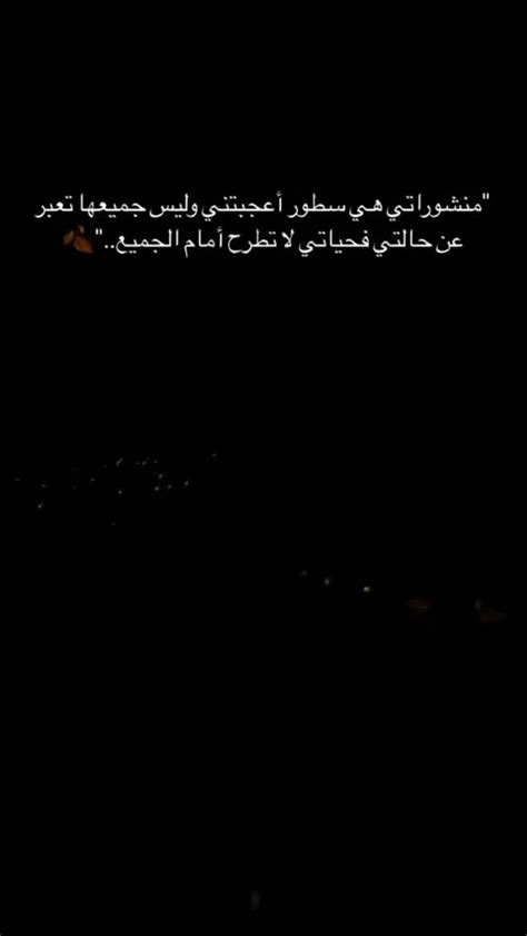 𓆩 ᎻᎯᎷᏫᎠ 𓆪 Hamod 00 • Instagram Photos And Videos