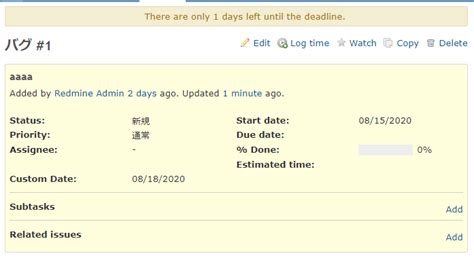 Popup Window Message · Issue 31 · Onozatyredmine View Customize Scripts · Github