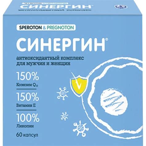 Buy Synergin Antioxidant Complex Capsules 60 Online Pharmacy