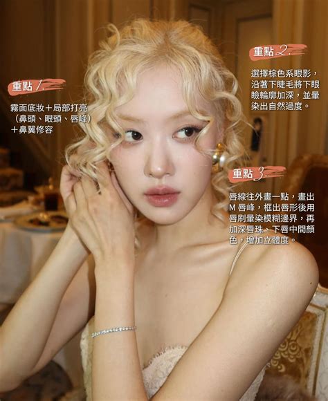 Beautyguide：同是裸妝派，一個清新、一個性感，jisoo 和 Rosé 巴黎時裝週的妝容解析 The Femin