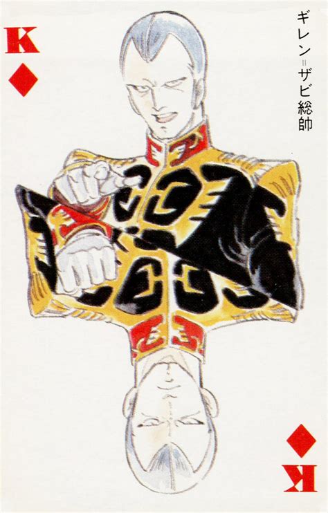 Gihren Zabi Gundam And 1 More Drawn By Yasuhikoyoshikazu Danbooru