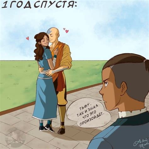 Pin De Chgrk En Аватар легенда об аанге Avatar La Leyenda De Aang