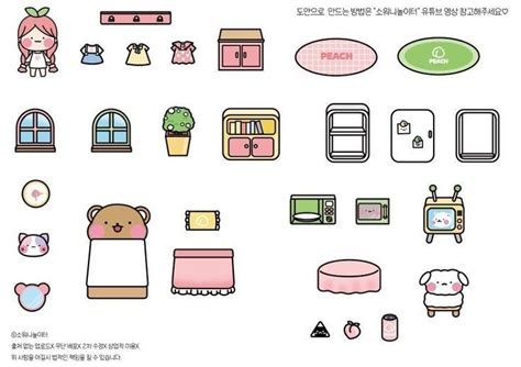 Squishy Book Paper Dolls Book Paper Doll House Paper Dolls Diy