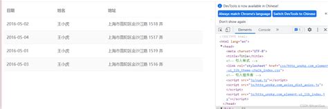 关于element的cdn方式引入js网页不显示问题 element cdn下载 csdn博客