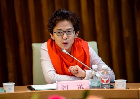 Heilongjiang University Harbin China