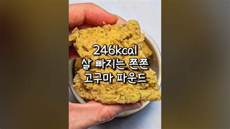 전자레인지로 파운드케이크를 만들 수 있다고 네이버 Tv