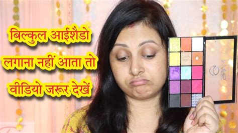Eye Makeup Tutorialstep By Step Guide For Beginnerseasy And Simple