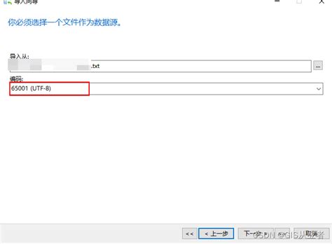 Navicat中导出导入txt结合sql语句实现sqlserver转到postgis空间数据库中 Navicat中导出导入txt结合sql语句实现sqlserver转到postgis空间数据库中