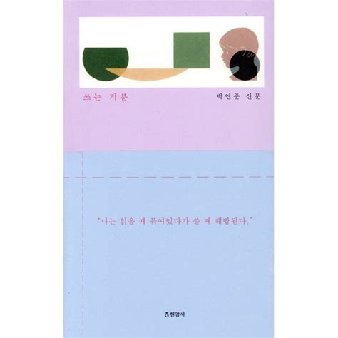 카카오톡 선물하기