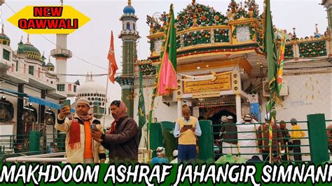 ऐसी कव्वाली नही सुनी होगी मखदूम अशरफ़ जहांगीर सिमनानी न्यू वीडियो