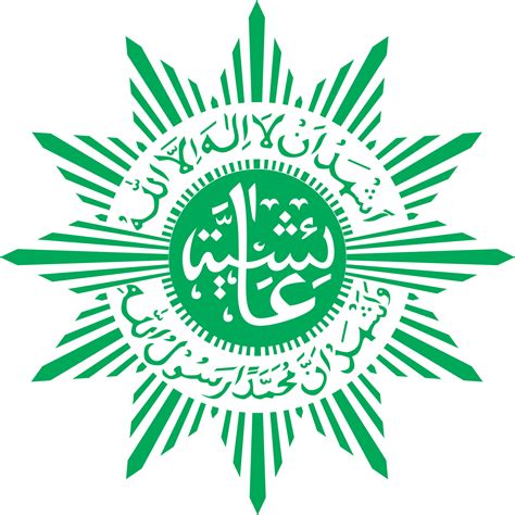 Download Logo Muhammadiyah ‘aisyiyah Resmi Suara Muhammadiyah