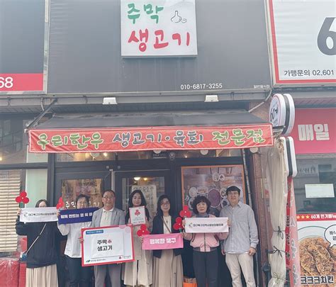 태전2동 매전로 벚꽃거리 소재 “주막생고기 식당”에 착한가게 현판 전달 뉴스로