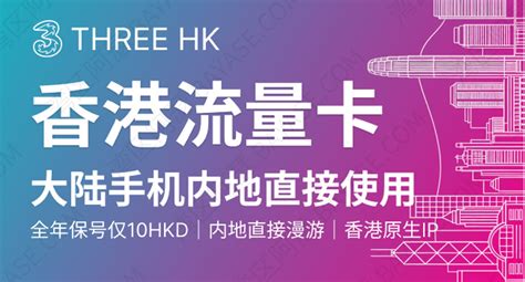 大陆微信直接开通香港钱包，手机点一点轻松搞定，无货币转换费，适合在内地消费，也适合出海小伙伴 湾区阿瑟 数字游民全球生活与身份规划指南