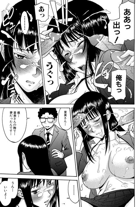 Sex Education Page 86 Asmhentai
