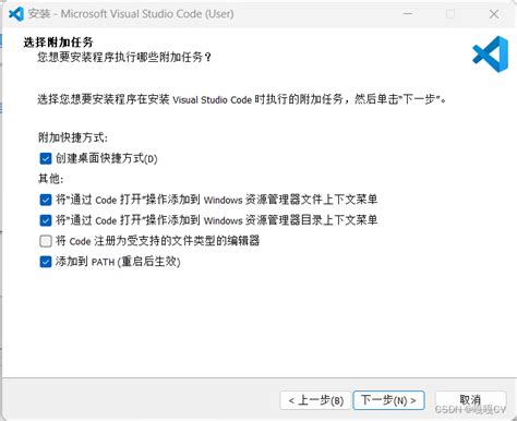 vscode下载安装（保姆级 一步到胃） csdn博客