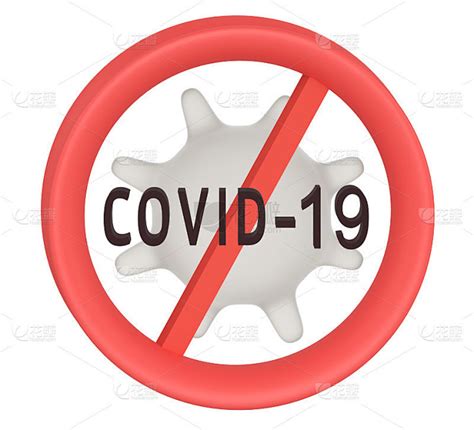 新型冠状病毒2019 Ncov，摘要病毒株模型