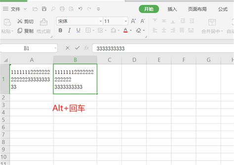 Excel如何强制换行？原来这么简单！ 知乎
