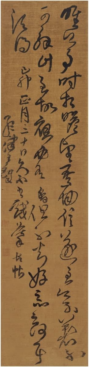 wang duo calligraphy in cursive script 1639 mutualart