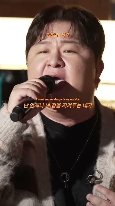 💬 ‘널 사랑해 시간이 흘러도 널 사랑해 세상이 변해도 😍🎧 Youtube