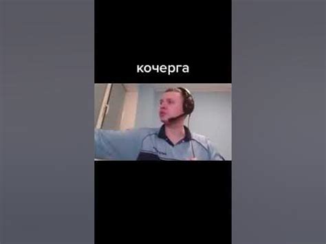 Покажи телефон свой кочерга папич #shorts - YouTube