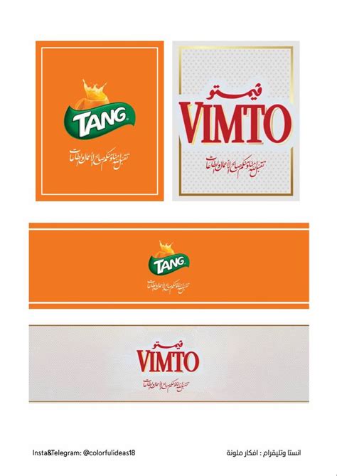 ثيم فيمتو وتانج رمضان Ramadan Quotes Funny Dating Quotes Creative