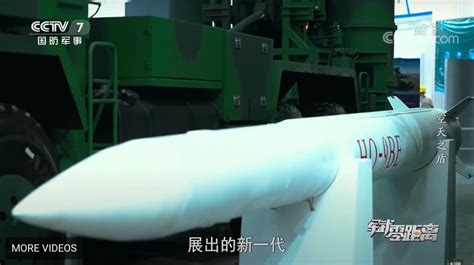 New Hq 9b With Upgraded Sensors And Interceptors Defencehub Global Military And Security Forum